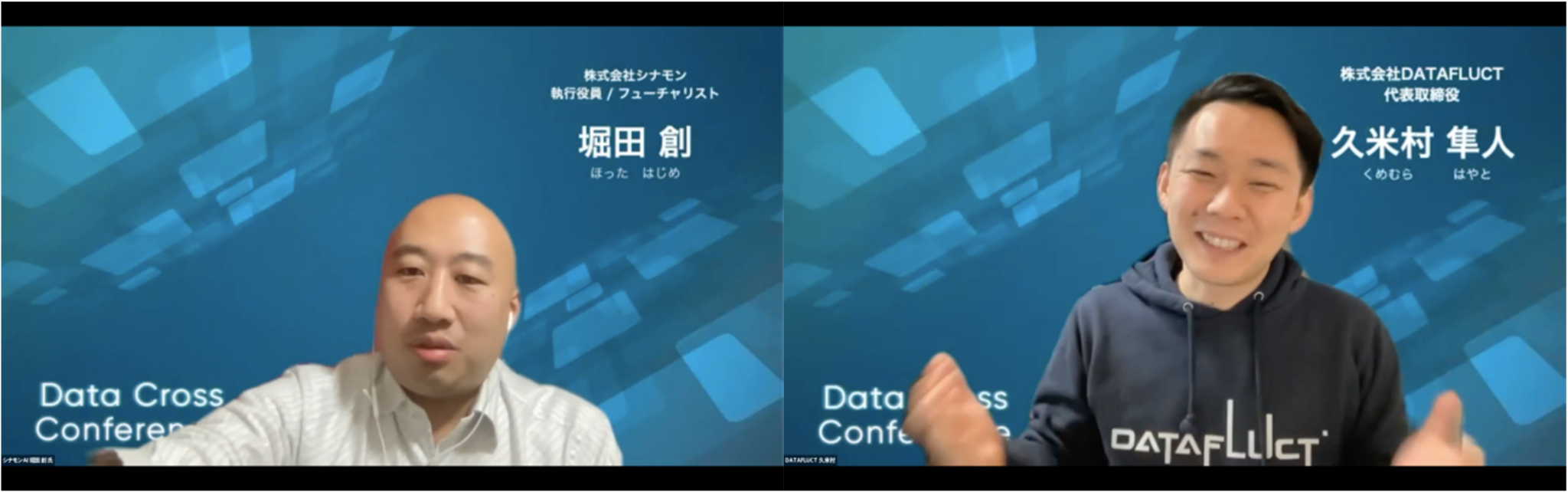 データとAIによる「ダブルハーベスト戦略」、競争優位性のある新規事業のつくり方 | DATA x Hub | データクロスハブ